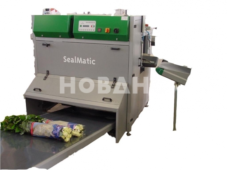 Inpakmachine / SealMatic Nieuw | HB Veilen B.V.